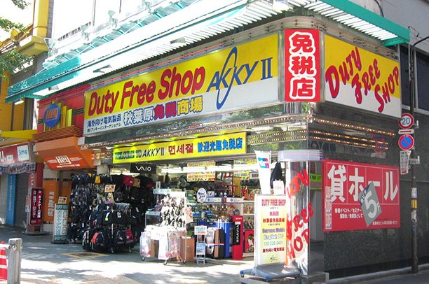 dutyfree – Akiba City Tokyo