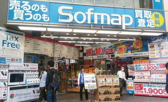 dutyfree – Akiba City Tokyo