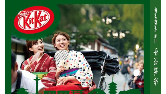 Create your own KitKats with new vending machine in Kyoto – Akiba City ...